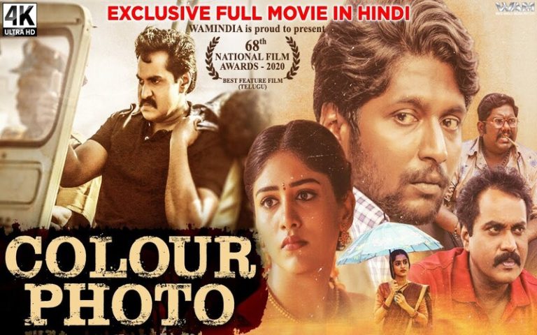 Colour Photo: Honest Review, Cast, IMDb Rating, Budget & Box Office Success